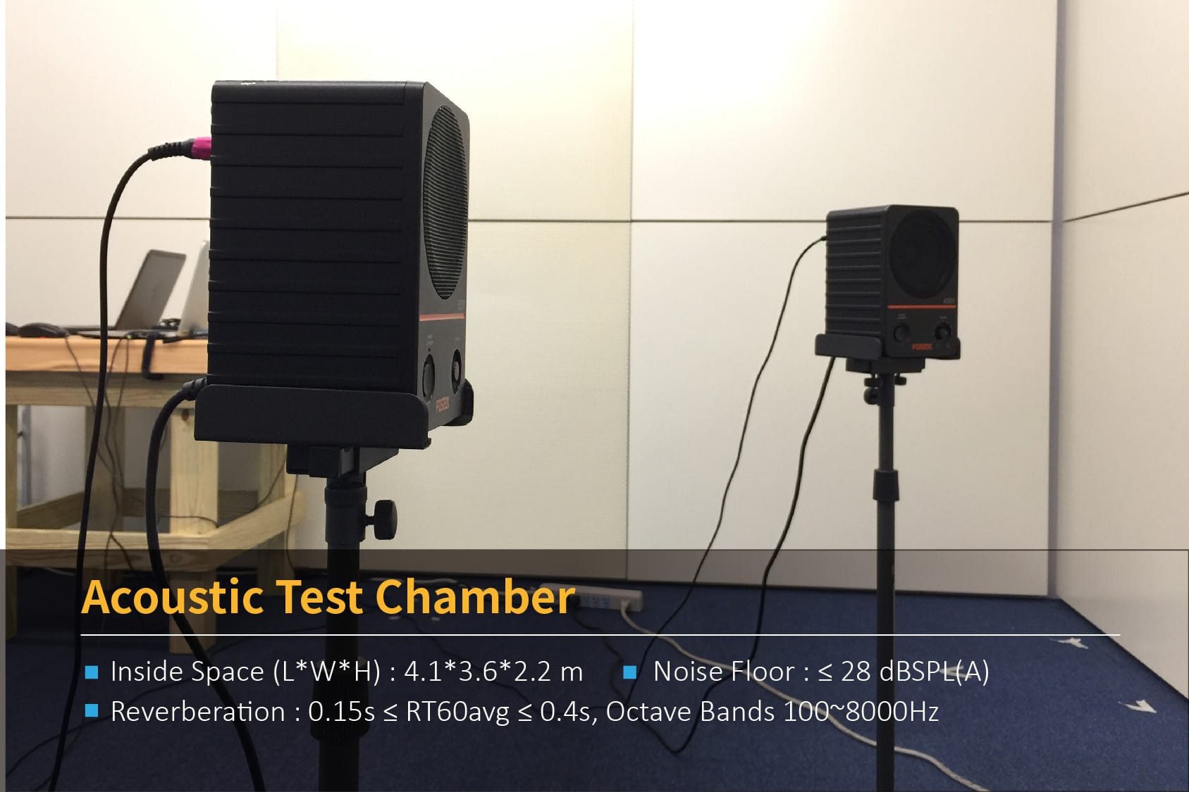 聆聽室 Acoustic Test Chamber – 百佳泰 Allion Labs