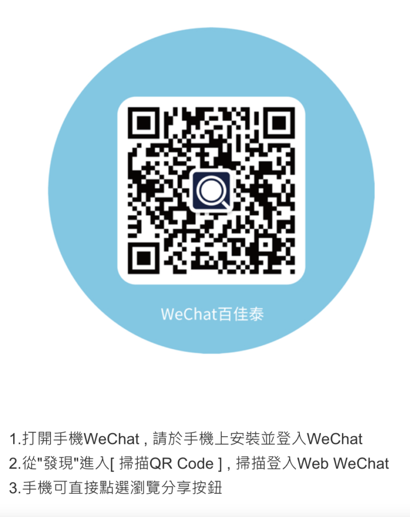 Wi-Fi聯盟新興技術標準： 簡易、安全的直接連接方式Wi-Fi CERTIFIED™ TDLS | 百佳泰 Allion Labs