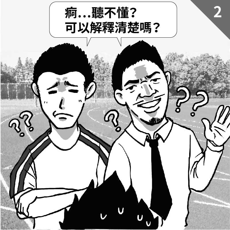 即時監控2-Easy-Sense監測警示有Sense-02 – 百佳泰 Allion Labs