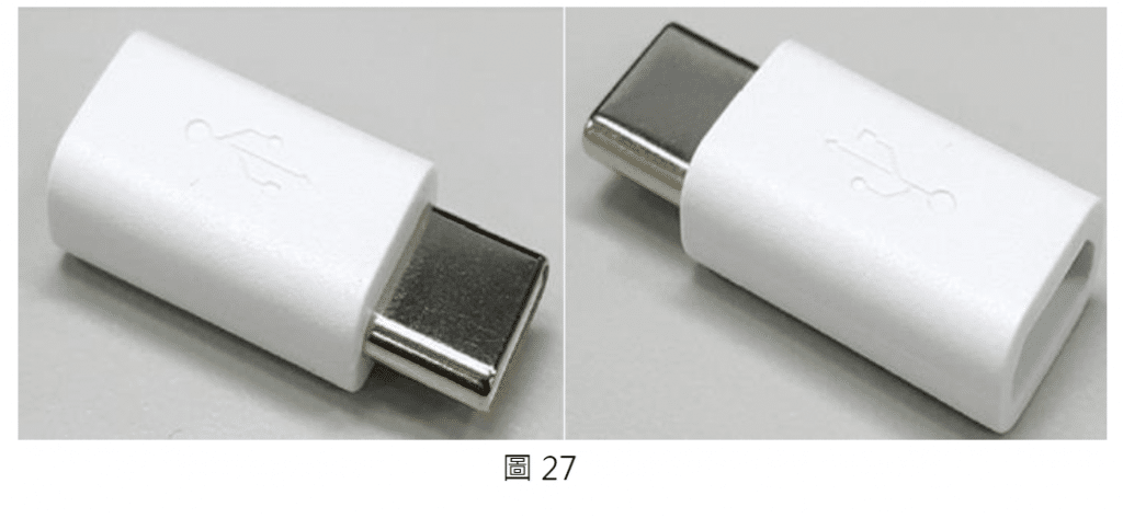 USB Type-C連接器與成品線：可認證與不可認證特殊設計 | 百佳泰 Allion Labs
